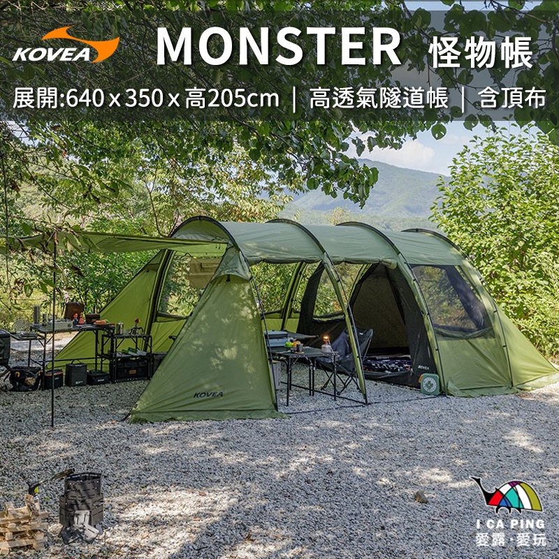 愛露營愛玩的價格推薦 - 2023年5月| 比價比個夠BigGo