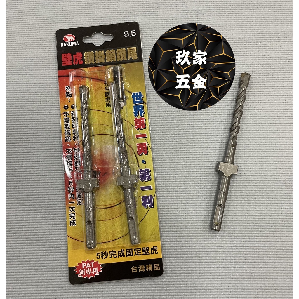 2分半壁虎的價格推薦 - 2022年8月| 比價比個夠BigGo