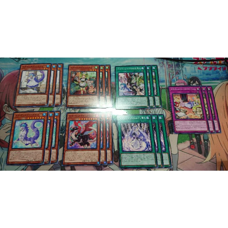 龍女僕遊戲王的價格推薦 - 2021年12月| 比價比個夠BigGo