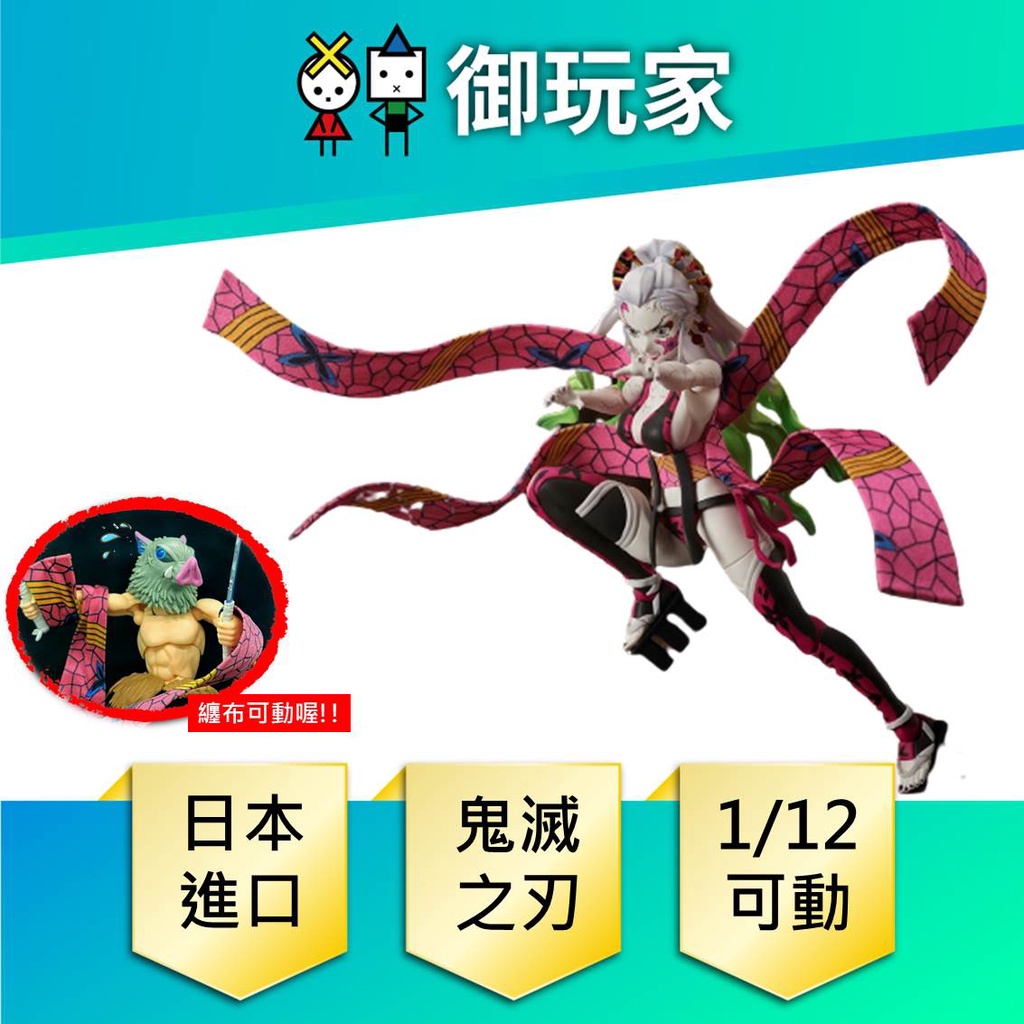 Buzzmod墮姬的價格推薦 - 2022年6月| 比價比個夠BigGo