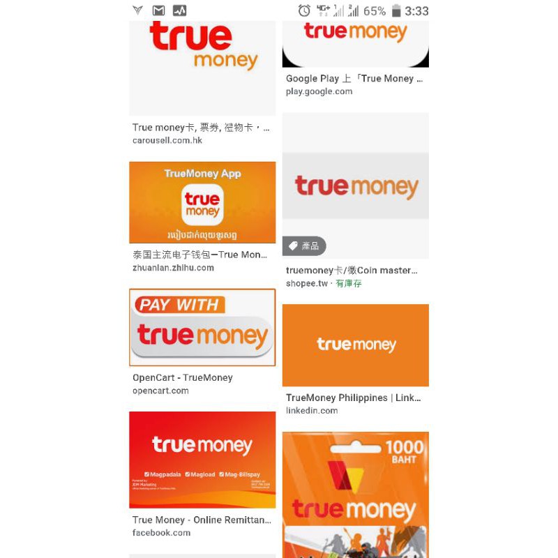 Truemoney的價格推薦 - 2021年9月| 比價比個夠BigGo