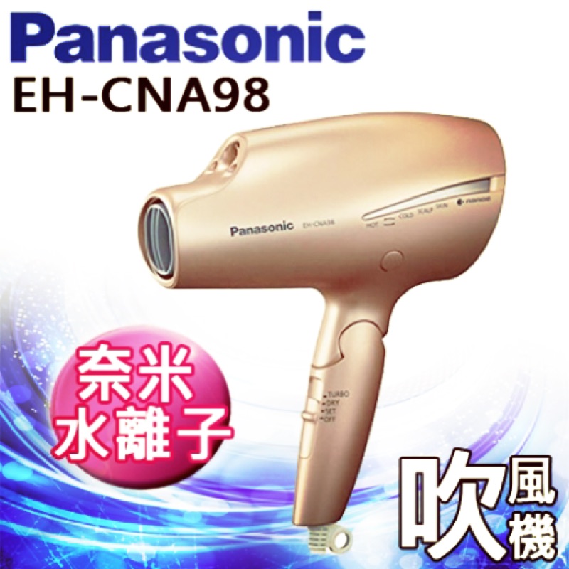 43％割引オレンジ系≪超目玉★12月≫ Panasonic EH-CNA98 ヘアドライヤー 美容/健康オレンジ系-OTA.ON.ARENA.NE.JP