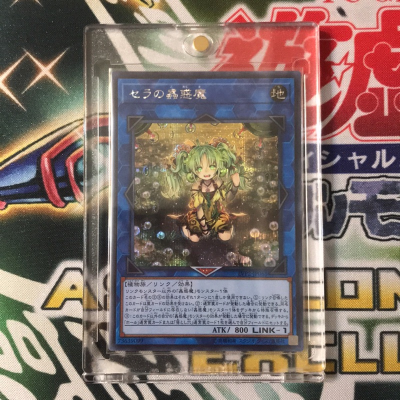 蟲惑魔半鑽的價格推薦 - 2022年5月| 比價比個夠BigGo