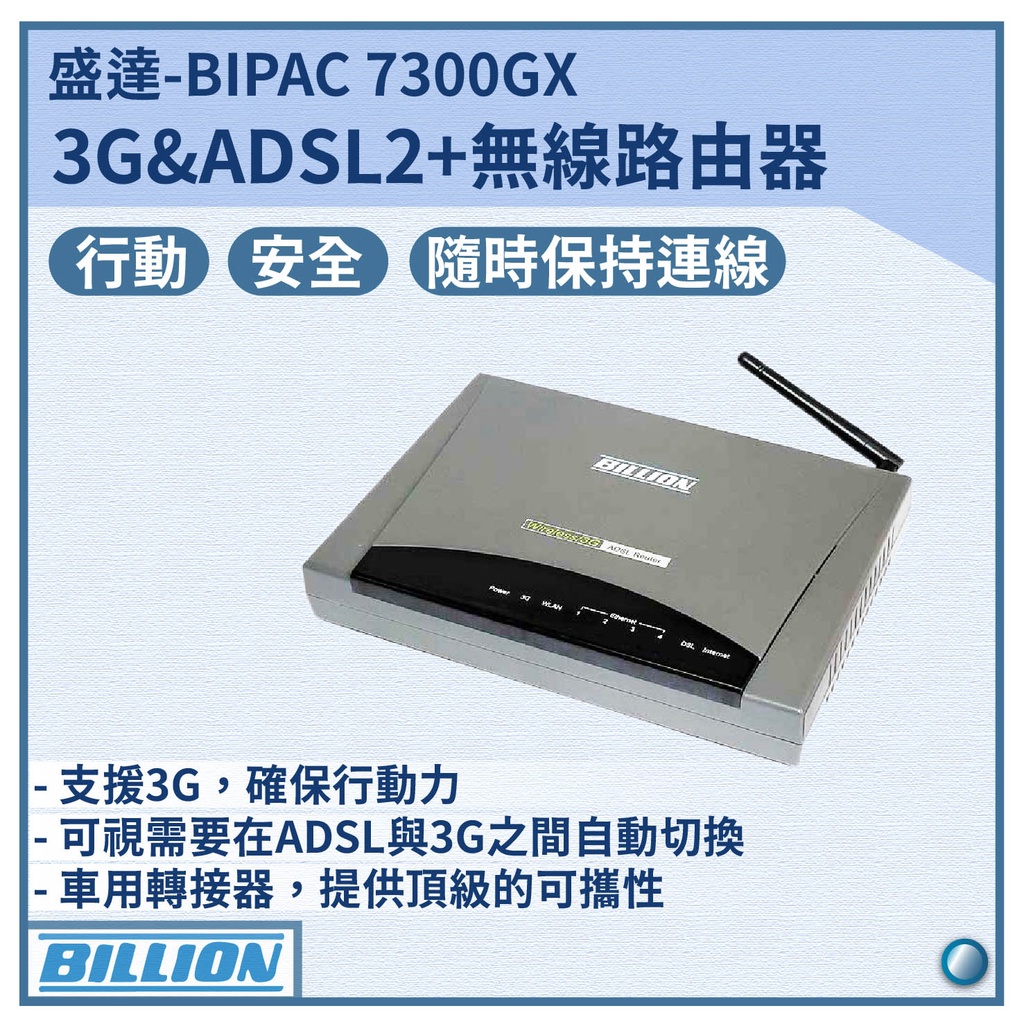 BiPAC的價格推薦 - 2025年8月 | 比價比個夠BigGo