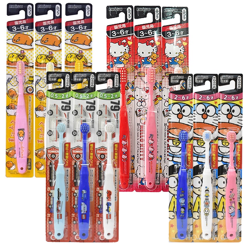 EBISU 日本 惠百施 幼兒牙刷 兒童牙刷 哆啦A夢 Tomica 史努比 軟毛牙刷 寶寶牙刷 2612 | 蝦皮購物