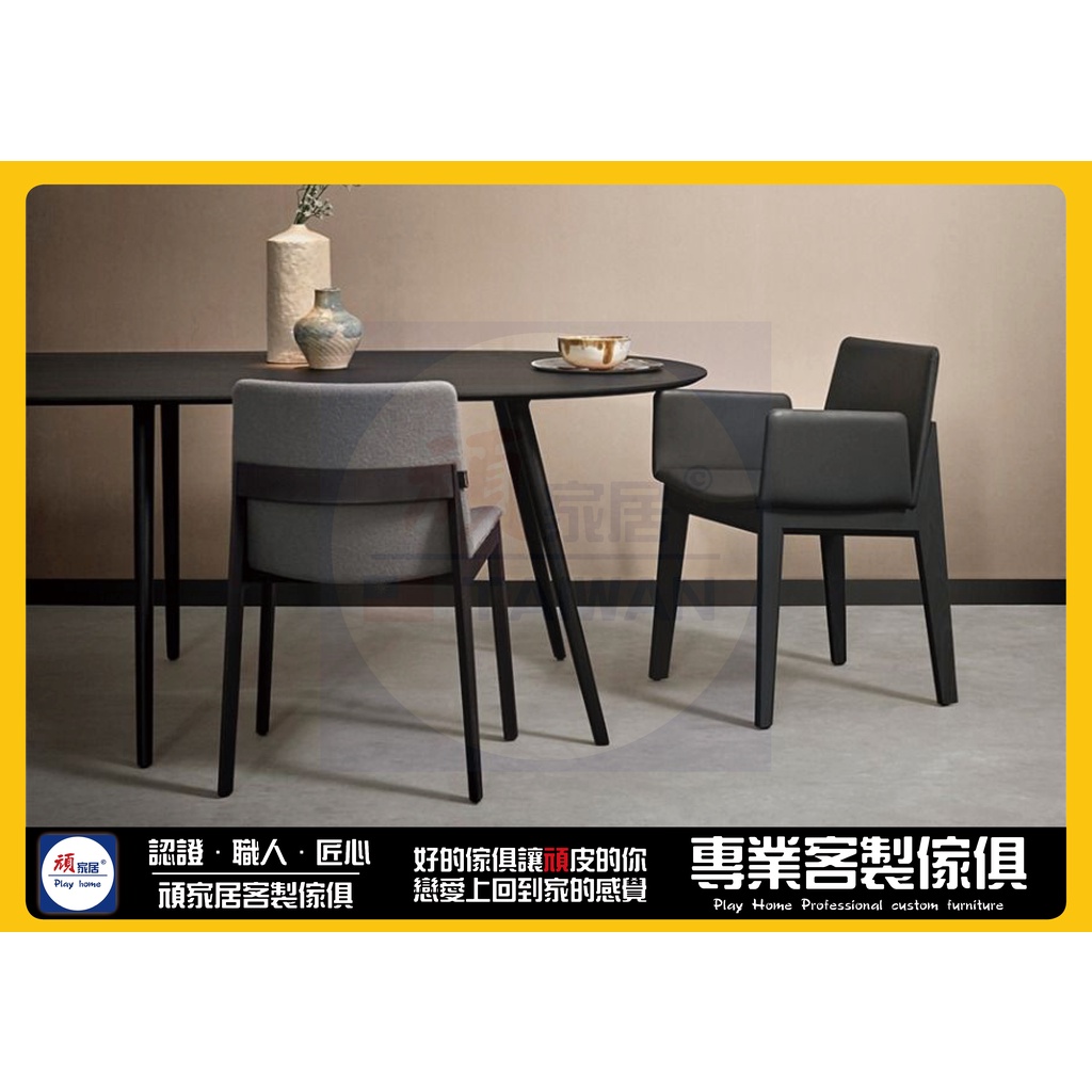 Capdell Ava 餐椅的價格推薦 - 2025年7月 | 比價比個夠BigGo