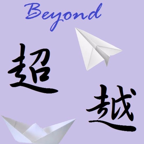 超越紙業, 線上商店 | 蝦皮購物