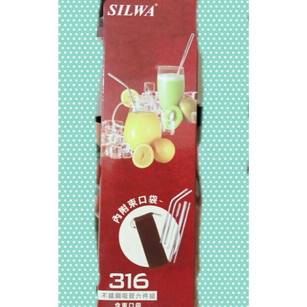 西華環保吸管的價格推薦 - 2025年4月 | 比價比個夠BigGo