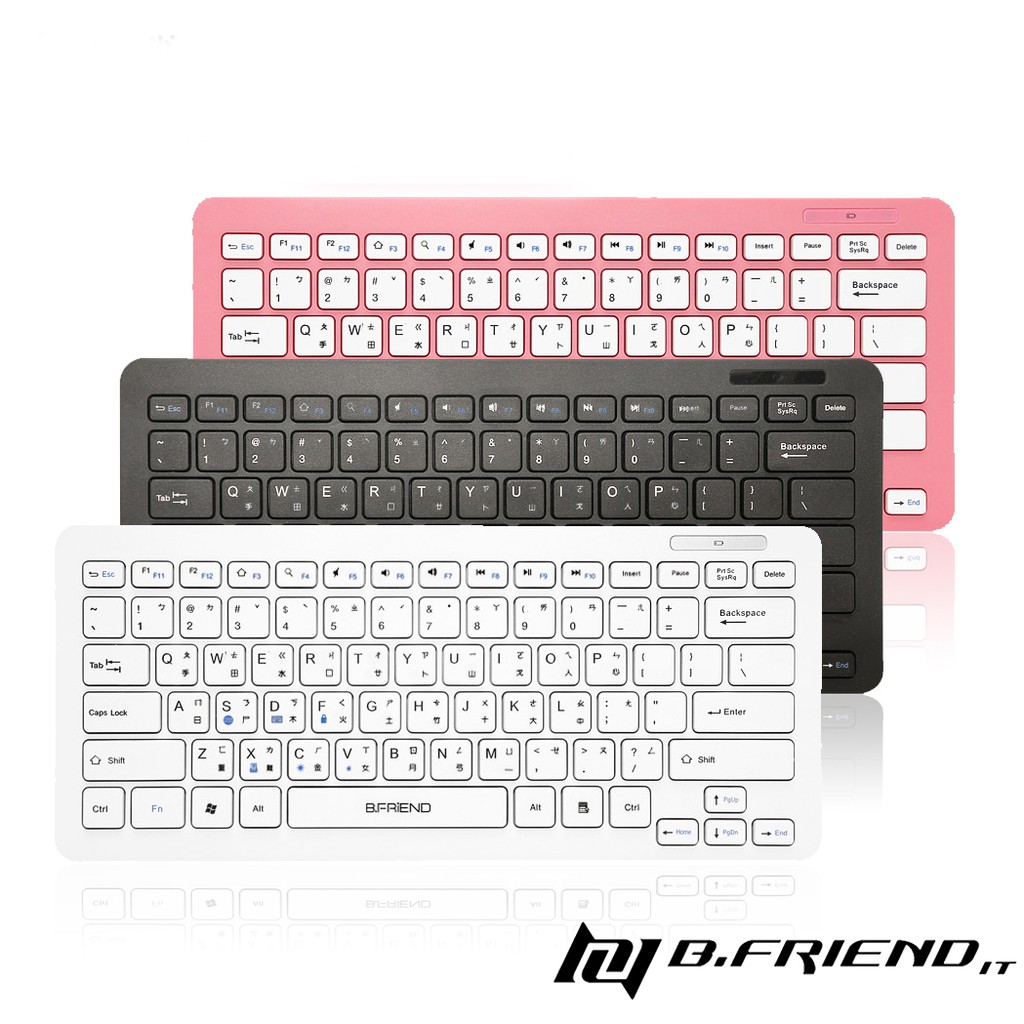 B.FRiEND藍牙鍵盤的價格推薦 - 2021年9月| 比價比個夠BigGo
