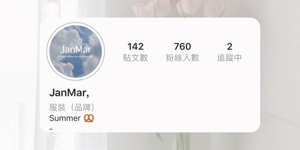 JanMar, 線上商店 | 蝦皮購物