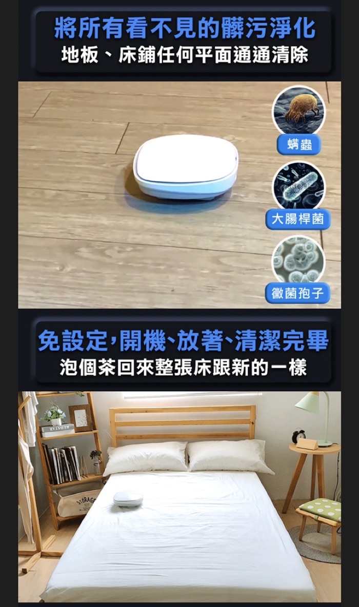 Future Lab. 未來實驗室 CleanChariot 殺菌戰車 | 蝦皮購物