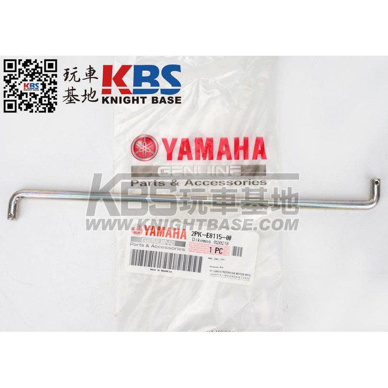 ymaha 原廠零件的價格推薦 - 2025年7月 | 比價比個夠BigGo
