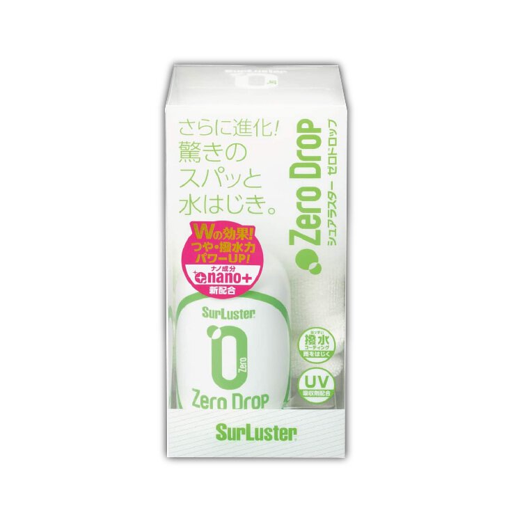 SurLuster ZERO的價格推薦 - 2025年8月 | 比價比個夠BigGo