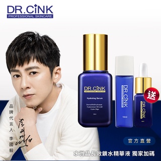 Dr.cink 達特聖克 官方旗艦, 線上商店 | 蝦皮購物