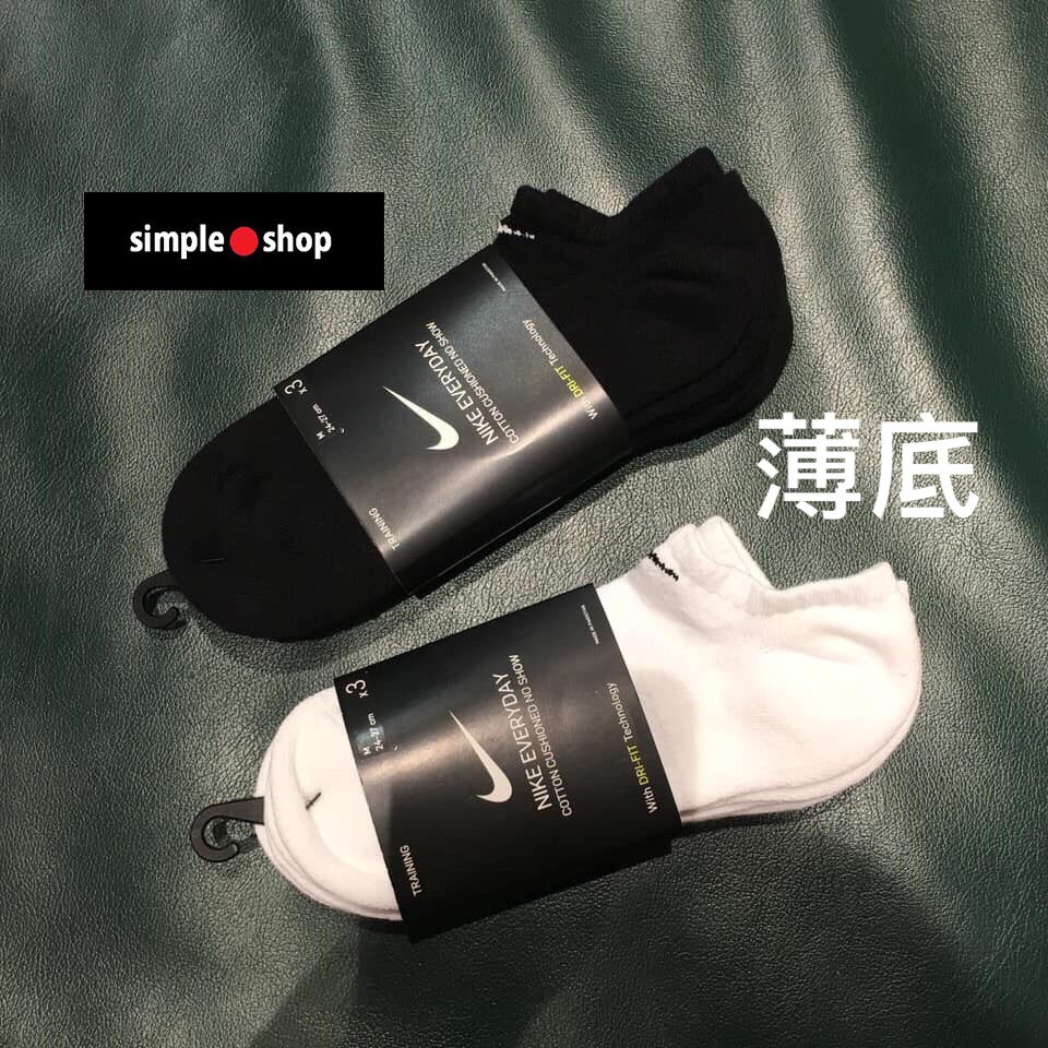 【Simple Shop】NIKE LOGO裸襪 NIKE裸襪 短襪 隱形襪 薄底 薄款 運動短襪 SX7678-100 | 蝦皮購物