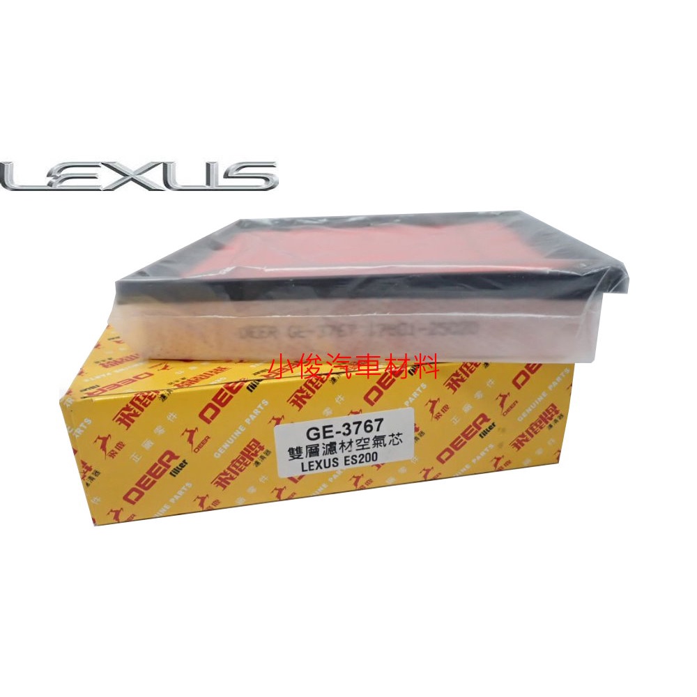 Ge-3767的價格推薦 - 2024年6月| 比價比個夠BigGo