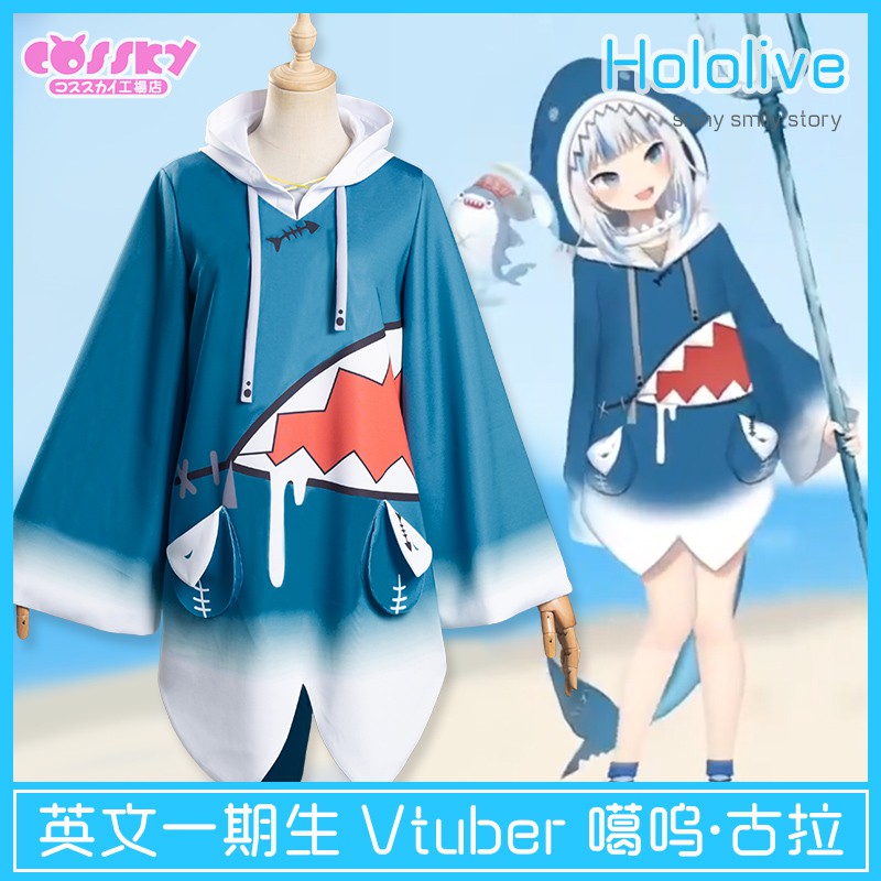 噶嗚古拉cosplay的價格推薦 - 2022年7月| 比價比個夠BigGo