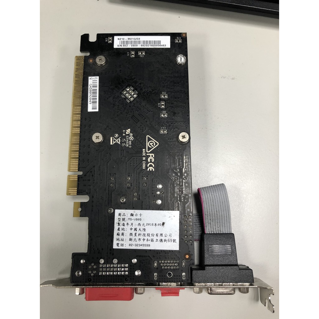 MSI N210 MS-V809 | 蝦皮購物