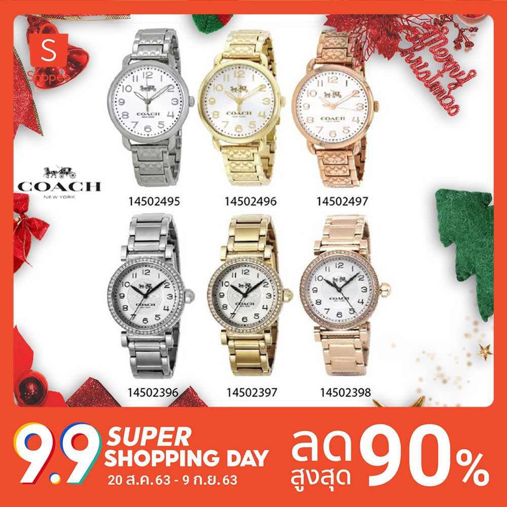 Coach-14502497的價格推薦 - 2021年7月| 比價比個夠BigGo