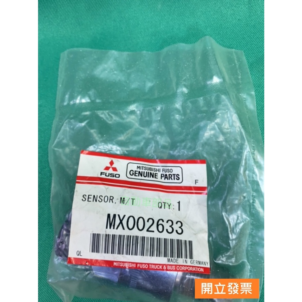 速度感知器的價格推薦 - 2022年8月| 比價比個夠BigGo