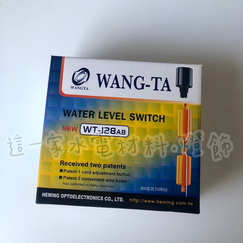 液面控制器旺達的價格推薦 - 2024年2月| 比價比個夠BigGo