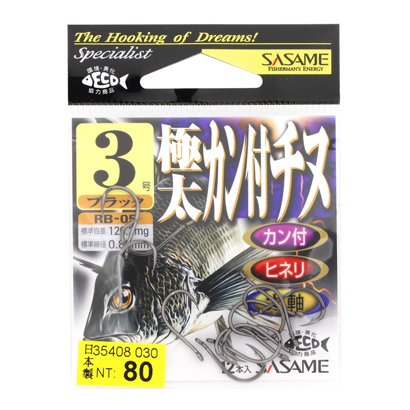 sasame極太的價格推薦 - 2025年9月 | 比價比個夠BigGo