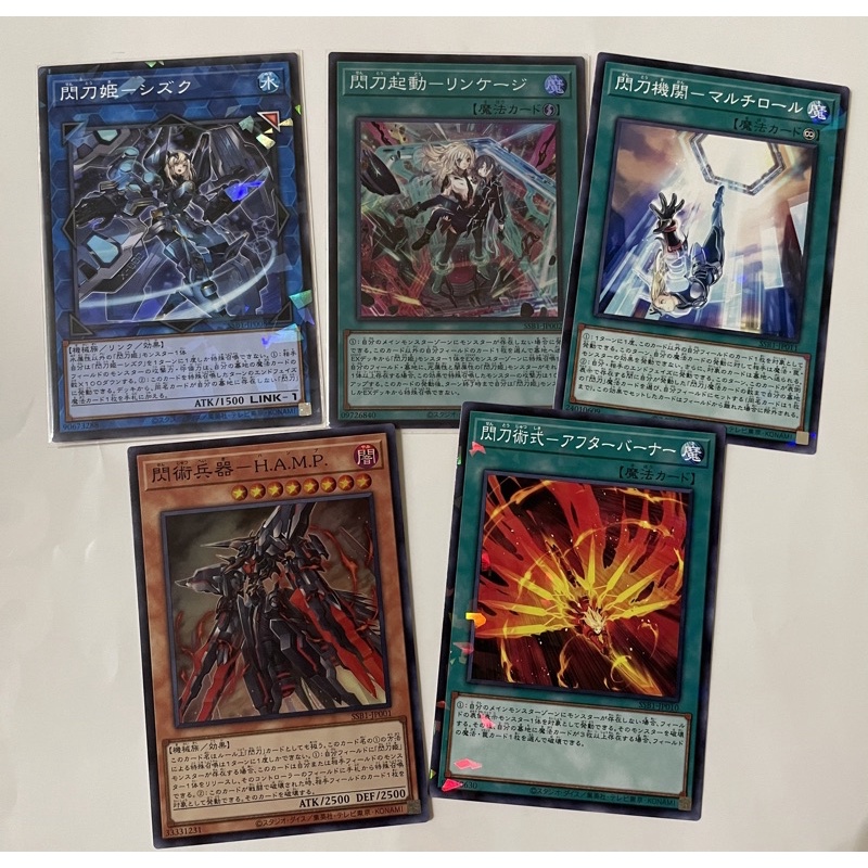 SSB1-JP002的價格推薦 - 2025年10月 | 比價比個夠BigGo