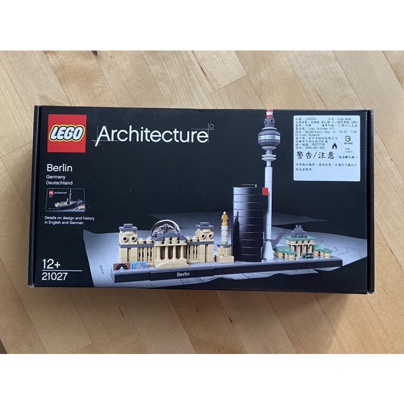 絕版！樂高建築系列21027 柏林 LEGO | 蝦皮購物