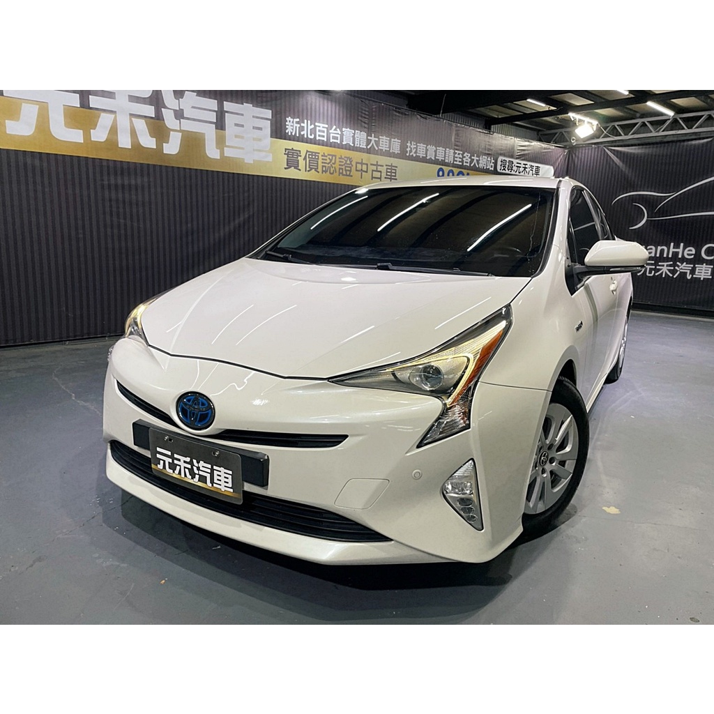 Toyota Prius 1.8 Hybrid (2016年)的價格推薦 - 2025年8月 | 比價比個夠BigGo