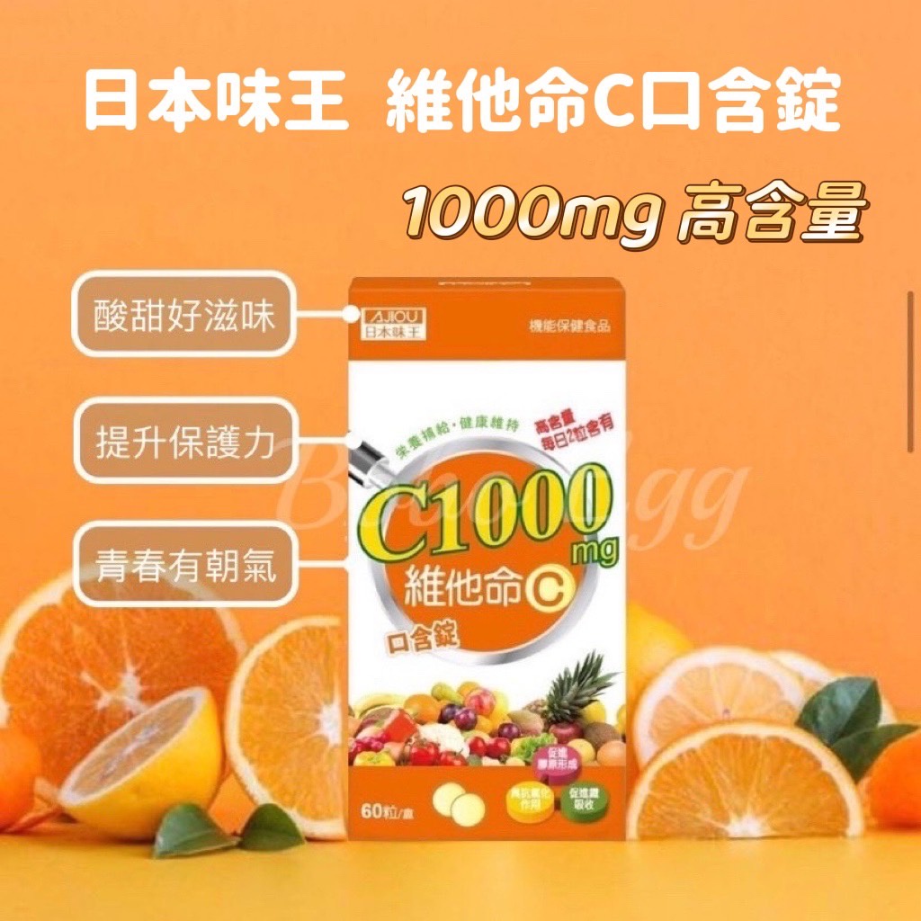 c1000 - 優惠推薦 - 2022年12月 | 蝦皮購物台灣