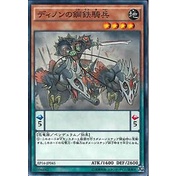 【DCT_緣夢の城】遊戲王 EP16-JP045 迪隆的鋼鐵騎兵 普卡 90-95分 | 蝦皮購物