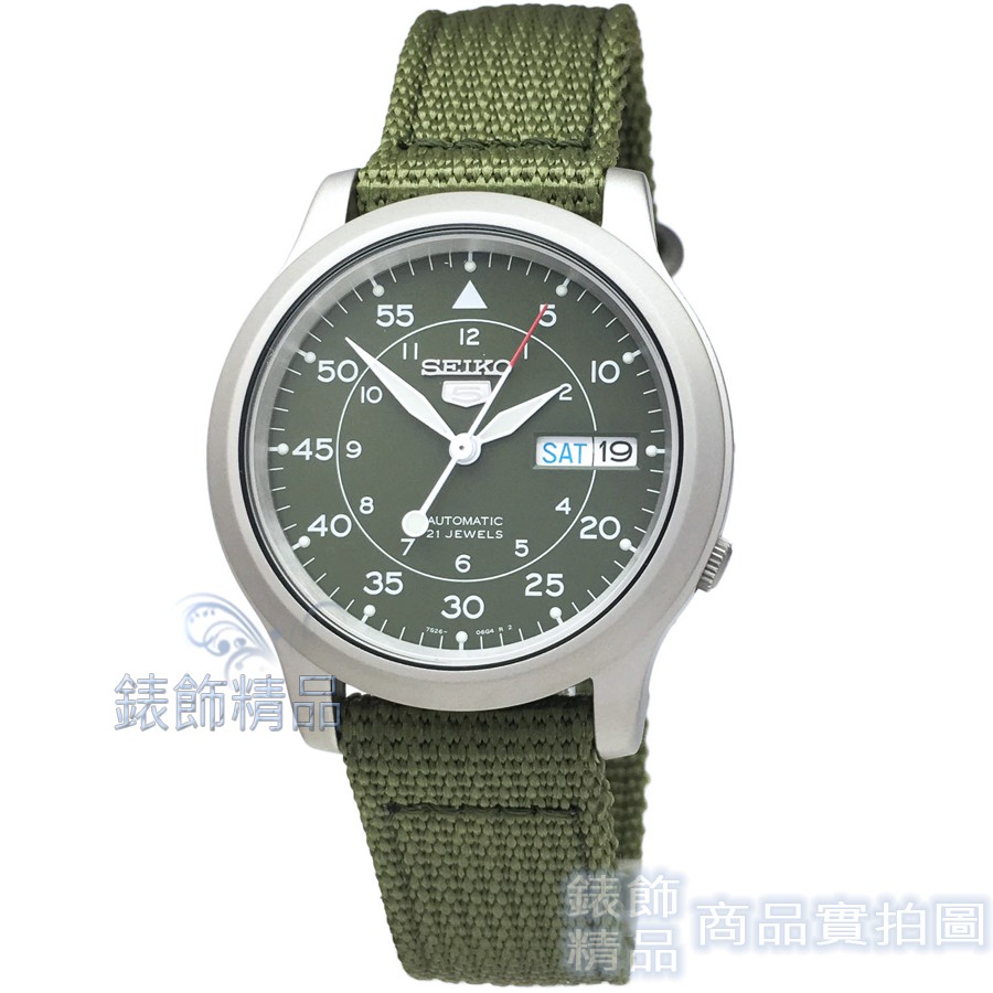 SEIKO 精工 SNK805K2手錶 盾牌5號 綠色帆布 軍用機械錶 男錶【錶飾精品】 | 蝦皮購物