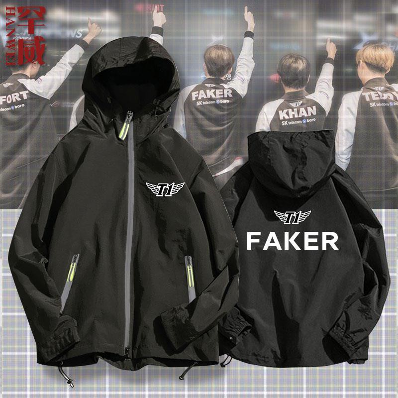 Skt外套的價格推薦 - 2021年6月| 比價比個夠BigGo