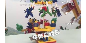 lasy_blocks, 線上商店 | 蝦皮購物