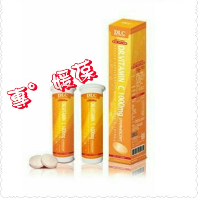 R. VITAMIN CDR. VITAMIN C 1000mg 發泡錠 | 蝦皮購物