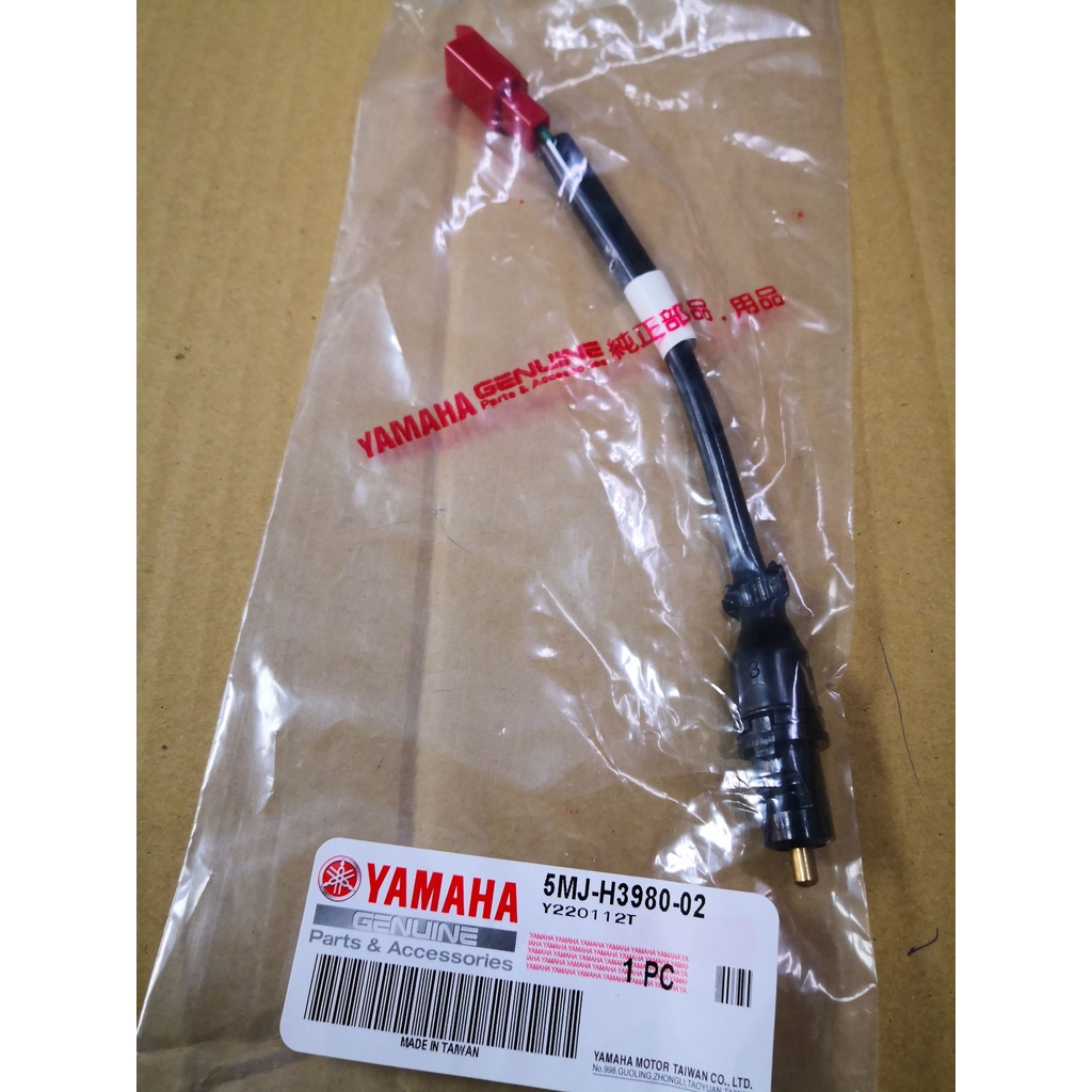 5MJ-H3980-02的價格推薦 - 2025年9月 | 比價比個夠BigGo