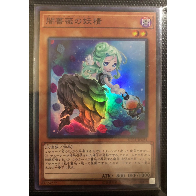 dp21-jp024的價格推薦 - 2025年6月 | 比價比個夠BigGo