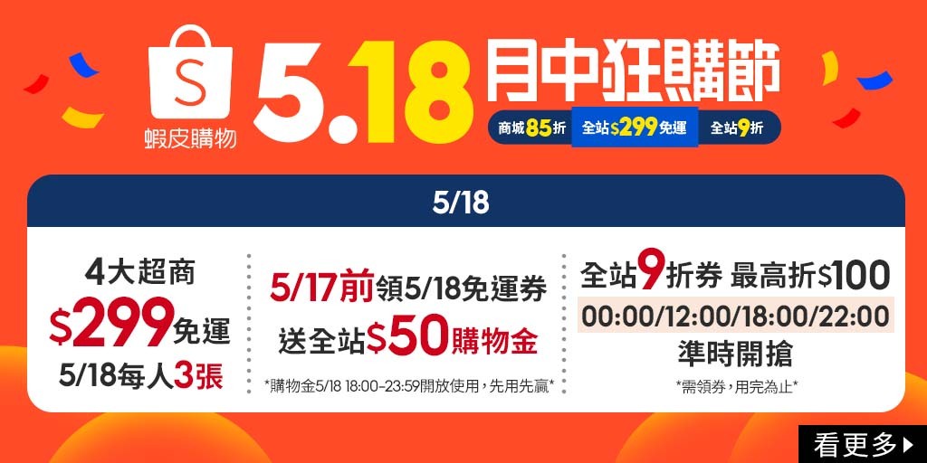 qkqk, 線上商店 | 蝦皮購物