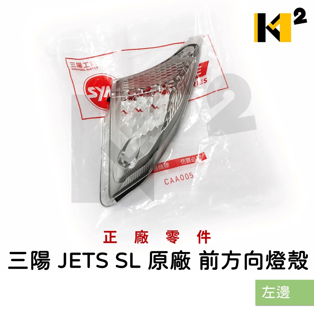 Sl 方向燈殼原廠的價格推薦 - 2023年6月| 比價比個夠BigGo