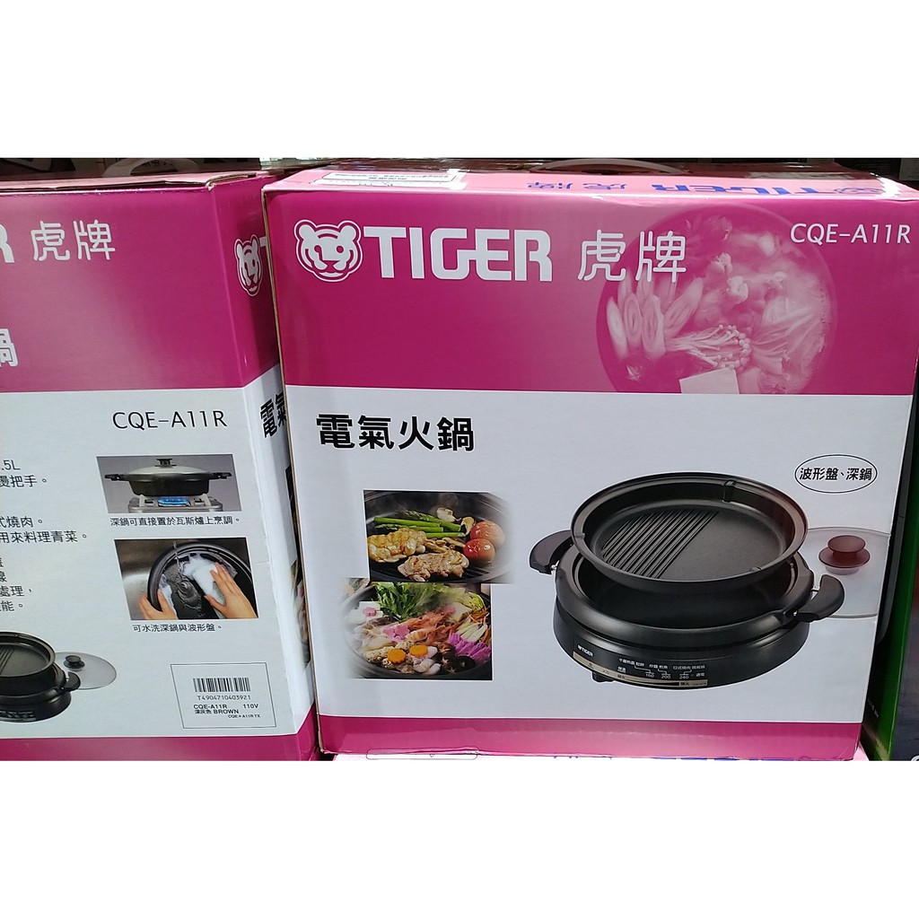 虎牌烤肉盤的價格推薦 - 2022年7月| 比價比個夠BigGo