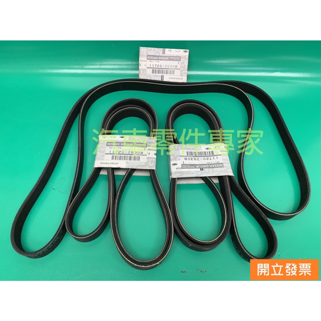 Nissan水幫浦的價格推薦 第 2 頁 - 2023年11月| 比價比個夠BigGo