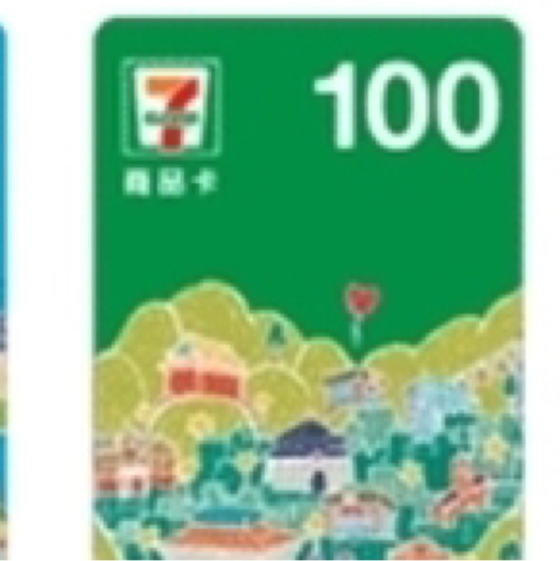 7-11商品禮卷的價格推薦 - 2022年8月| 比價比個夠BigGo