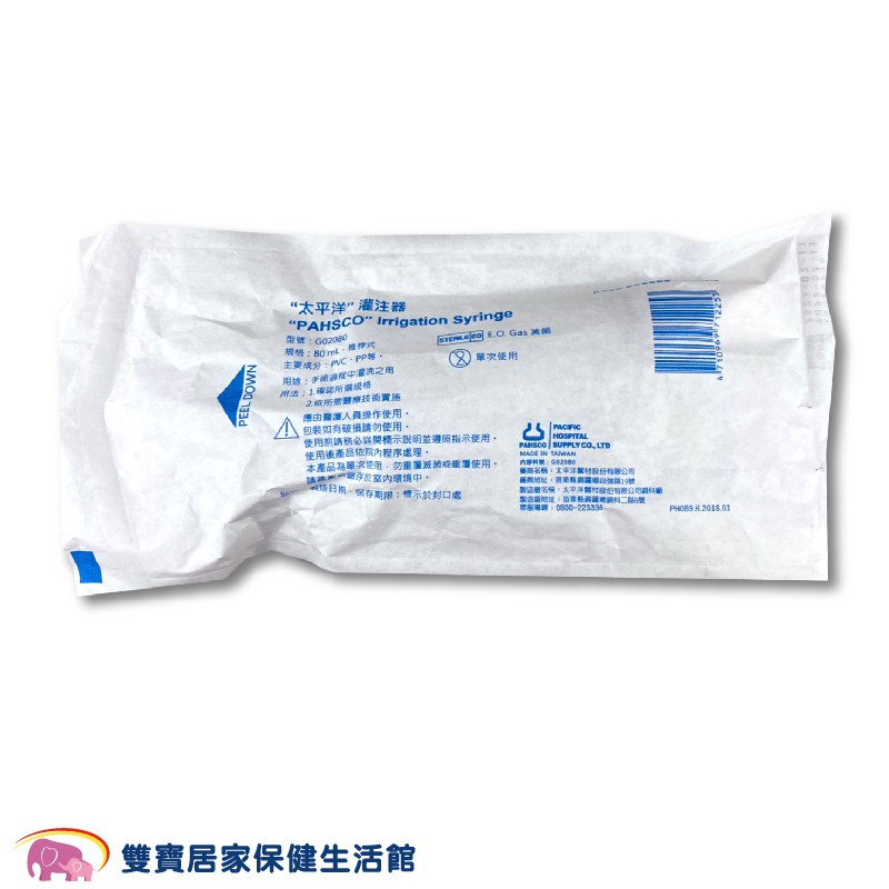 灌注器的價格推薦 - 2022年4月| 比價比個夠BigGo