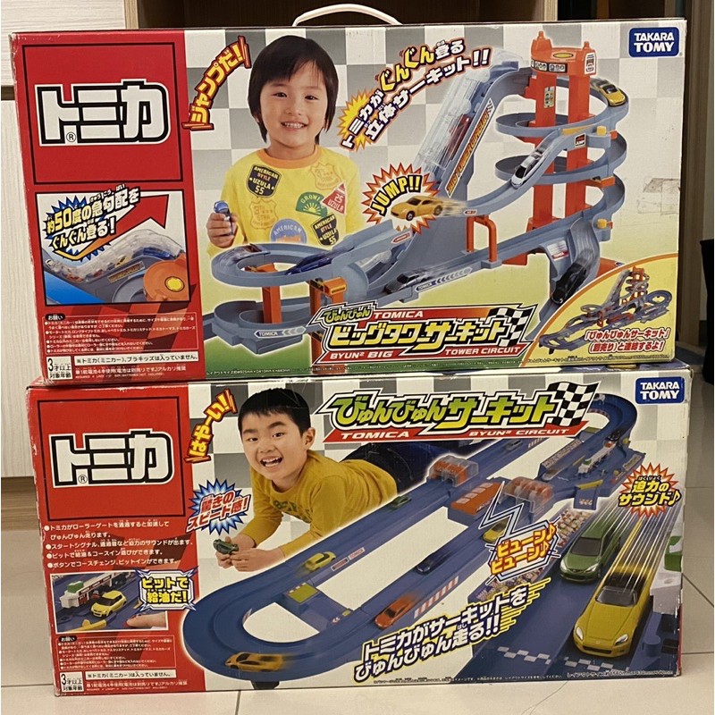 TOMICA-賽車場的價格推薦 - 2022年7月| 比價比個夠BigGo