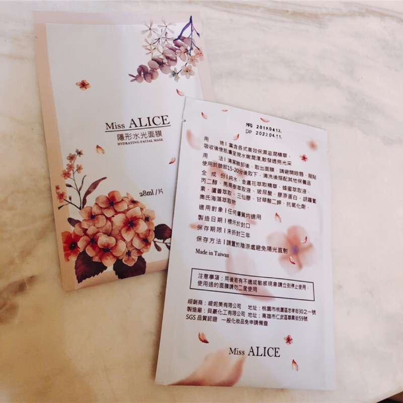 Missalice 被評為最佳12/2025-BeeCost