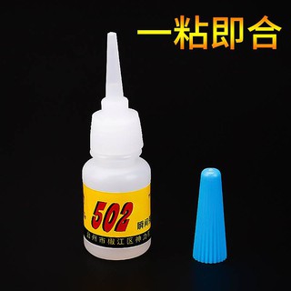 《日樣》Kavlee 3秒快乾膠 502 瞬間接著劑 快乾 萬能膠 AB膠 瞬間膠 三秒膠 速乾膠 修補 w-20 | 蝦皮購物