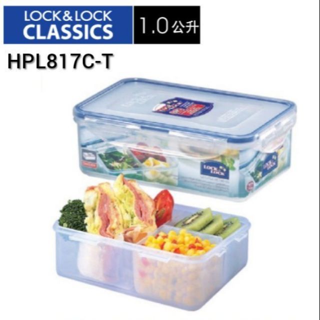 【樂扣樂扣LOCK&LOCK 】保鮮盒1.0L T型隔盒 HPL817C 雜米芽Zarmiya | 蝦皮購物