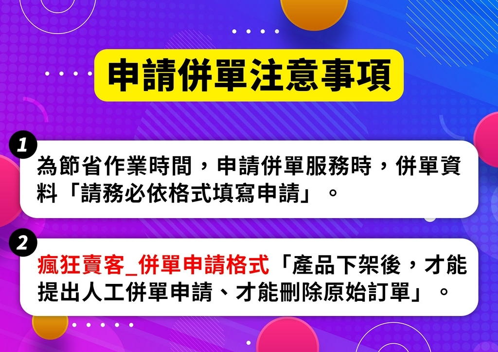 瘋狂賣客Crazymike, 線上商店 | 蝦皮購物