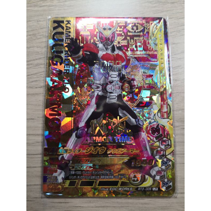 假面騎士大亂鬥005的價格推薦 - 2024年9月| 比價比個夠BigGo