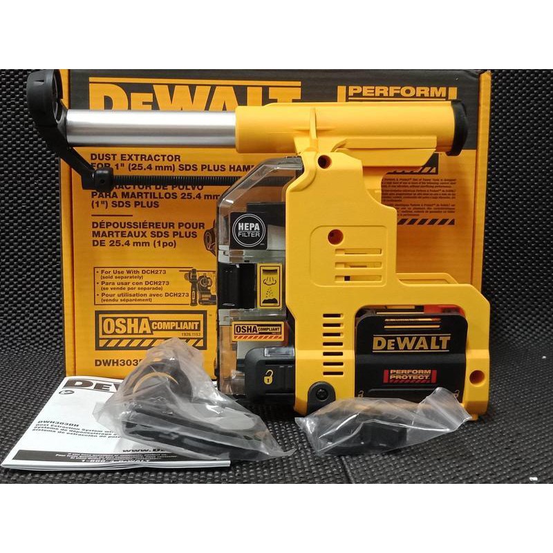 【小強工具】全新 得偉273 集塵器 DEWALT DWH303DH 充電式集塵器 DCH273專用集塵器 | 蝦皮購物